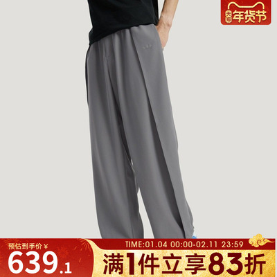 adidas阿迪达斯三叶草男子运动休闲长裤KS5343