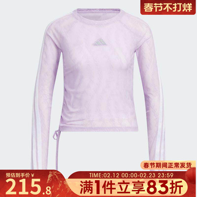 adidas阿迪达斯女子S MESH LS TEE运动休闲长袖T恤KB7608