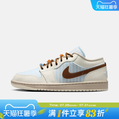 NIKE耐克女鞋WMNS AIR JORDAN运动训练篮球鞋IR7553-422