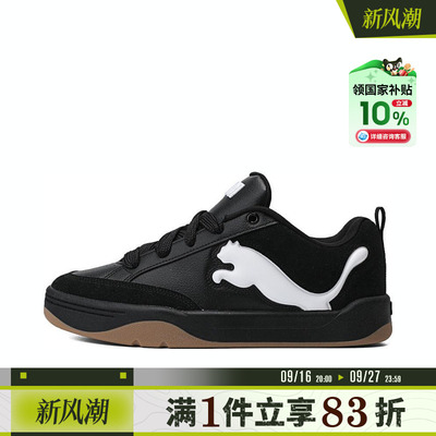 puma彪马男女鞋Park Lifestyle SD运动休闲鞋39502201