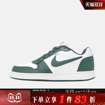 NIKE耐克男子EBERNON LOW PREM运动休闲鞋IO7608-131