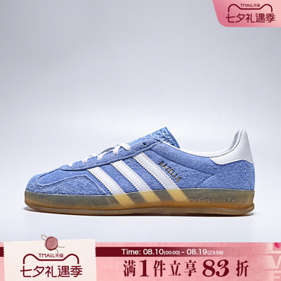 adidas阿迪达斯三叶草男女鞋GAZELLE INDO运动休闲鞋德训鞋KH6038