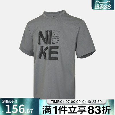 NIKE耐克男子运动休闲短袖T恤IF2779-084