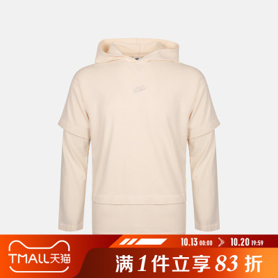 NIKE耐克大童NSW CLN LAYERED LS TOP运动套头衫卫衣IM4549-102