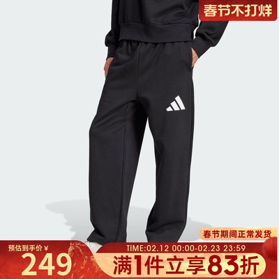 adidas阿迪达斯男子运动训练休闲宽松长裤JF3567