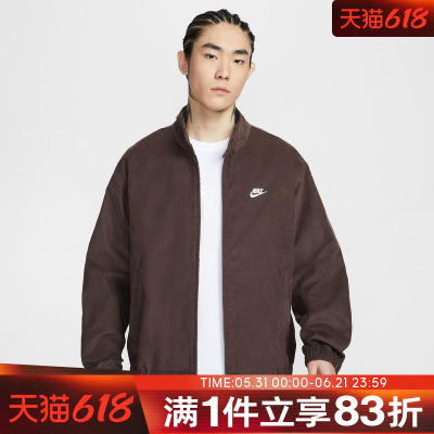 NIKE耐克男子运动健身夹克外套IR0105-237