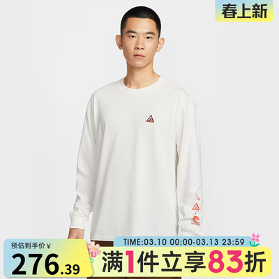 NIKE耐克男子运动长袖马年限定新年款针织休闲长T恤IQ3713-133