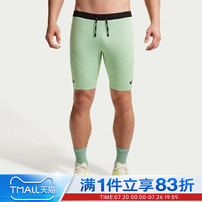 NIKE耐克男子运动训练紧身短裤FN3370-337
