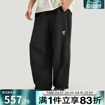 Adidas阿迪达斯FOS男子运动裤针织收口休闲长裤KH2992