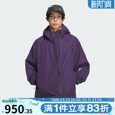 adidas阿迪达斯男子FOS运动休闲连帽夹克外套KG9411
