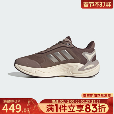 adidas阿迪达斯女子CLIMAWARM运动训练缓震跑步鞋JQ4093