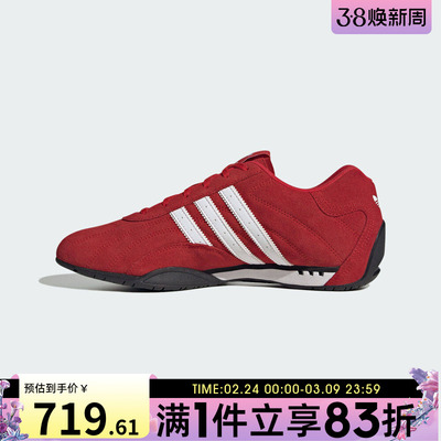 adidas阿迪达斯三叶草男女鞋ADIRACER LO运动休闲鞋IH4156