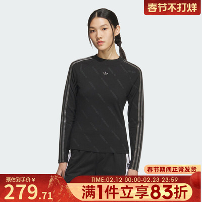 adidas阿迪达斯三叶草女子运动休闲圆领长袖T恤KS6109