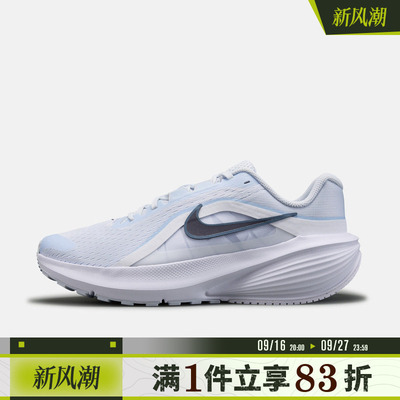 NIKE耐克男子DOWNSHIFTER 14运动训练跑步鞋IB1895-007