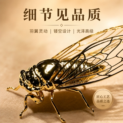 精工镂空金蝉茶宠摆件一鸣惊人