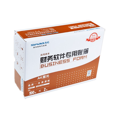 用友表单SJ121011经济版账簿 KZJ101西玛A4总分类账明细账总账账本账册软件适用总分类账（明细账）