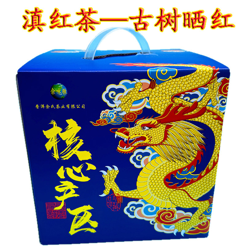 云南滇红茶功夫古树晒红茶散茶老树晒红蜜香2022年茶源头产地直销