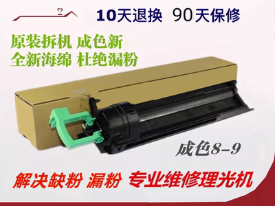 理光2015 2018 2012 1800 MP2000 1610 1812 1811 1810托粉架碳粉