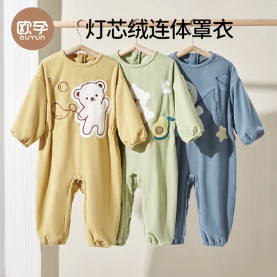 【防水防污】爬爬服婴儿宝宝专用