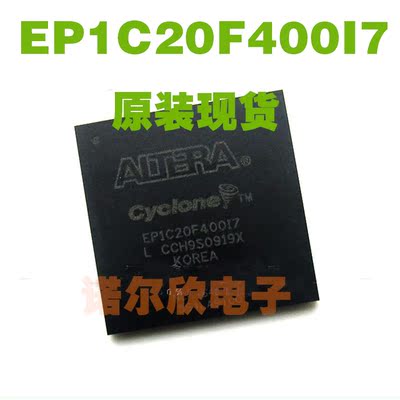 EP1C20F400I7 贴片BGA 可直拍 ALTERA 原装现货