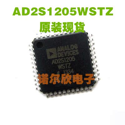 AD2S1205WSTZ  贴片LQFP44 ADI  原装现货