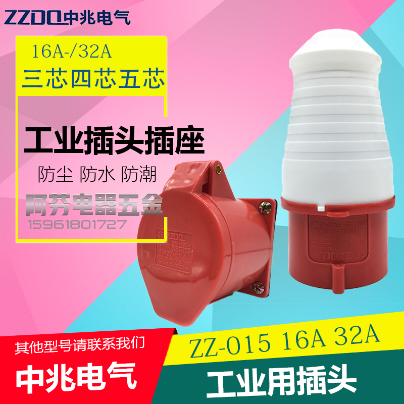 SV8-6叉型200只Y型U型预绝缘端子头冷压接线端子线耳欧式铜鼻子_虎窝淘