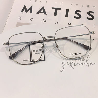 浪特梦新款Latemon眼镜框金属显