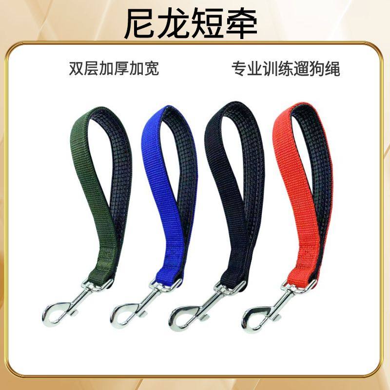 遛狗手柄宠物牵引绳训练专用比赛金毛边牧小中大型犬P绳p链牵狗绳