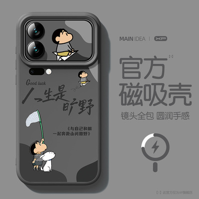 适用于小米18promax手机壳新款