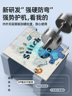 新款vivopad3pro保护套