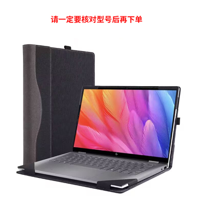 pavilionbookpro保护套皮内胆