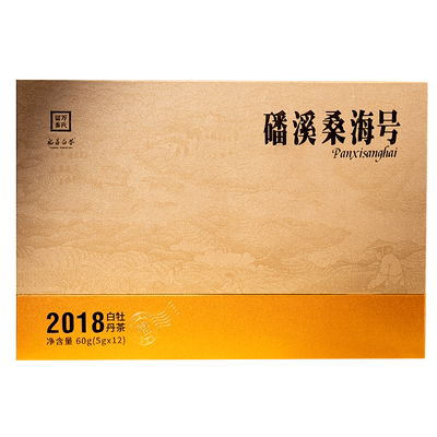 白牡丹万氏留香磻溪桑海