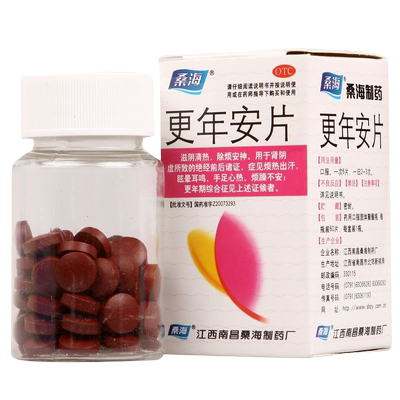 【桑海】更年安片0.31g*60片*1瓶/盒