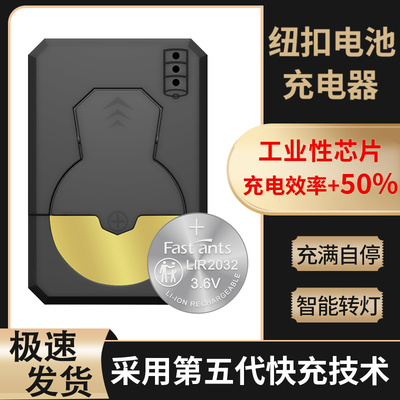 芯乐购LIR2032纽扣电池3.6V