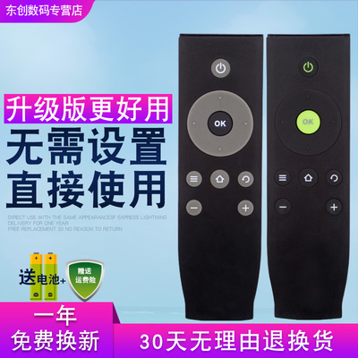 创生遥控器适用于TCL电视机D32/40/42/48/50 D43A710  L65E5800F