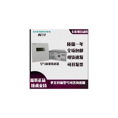 议价产品QPA2002 2060 2062D 1004 1064 2000室内空气质量CO2感