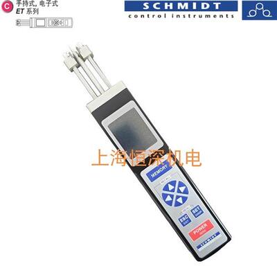 议价德国高精度张力计ETPB-100/200/500专用纺织张