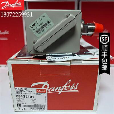 议价EMP2压力变送器084G2157 084G2158 084G2159 084G2169 084G21