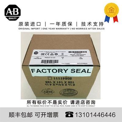 议价Allen-Bradley 1738-IB8M23 0.44 KG SG ArmorPoint 8 Point