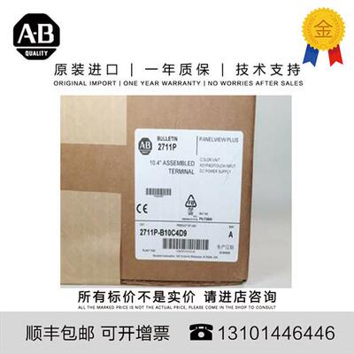 议价Allen-Bradley 2711P-B10C4D9 3.719 KG US PanelView Plus T