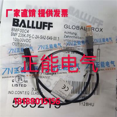议价BMF00C4BMF235K-PS-C-2A-SA2-S49-00.3 HK12NA ED98PC3 SD983