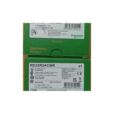 议价延时继电器 RE22R2ACMR 原装正品