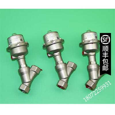 议价高勋 立信 开关式气动角座阀HICH-FLYER  DN10-65现货供应