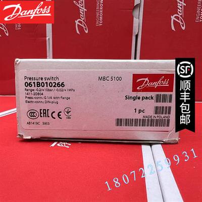 议价MBC5000  061B200066  压力开关