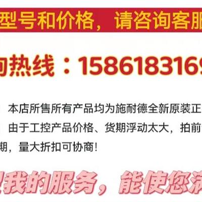 议价LMDCM573/LXM62DC13C21000/HMIGK5310/MCSESU053FNO