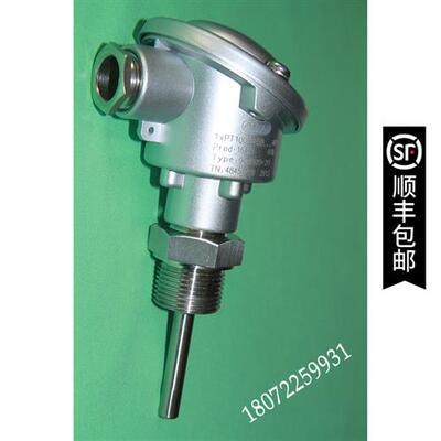 议价德国久茂 pt100 902020热电阻B型接线盒(原902002)(90.20