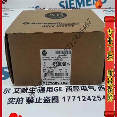 议价现货1761-L16AWA MicroLogix控制器集成RS232通信端口 1761L1