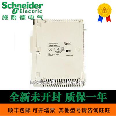 议价 TSXP572634M TSXP572823M TSXP57303AM全新