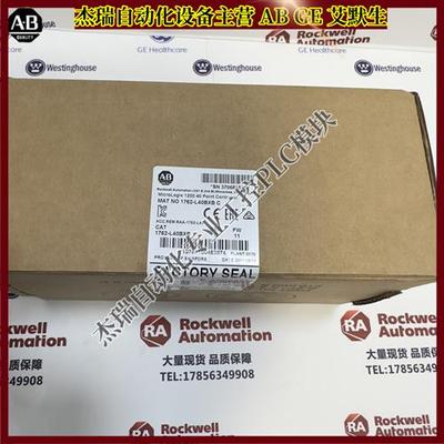 议价 1762-L40BXB 罗克韦尔 MicroLogix1100 可控制逻辑编程器