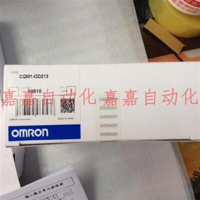 议价CQM1-OD211 212 213 214 215 216 OA221 OC222 OC221 DRT21